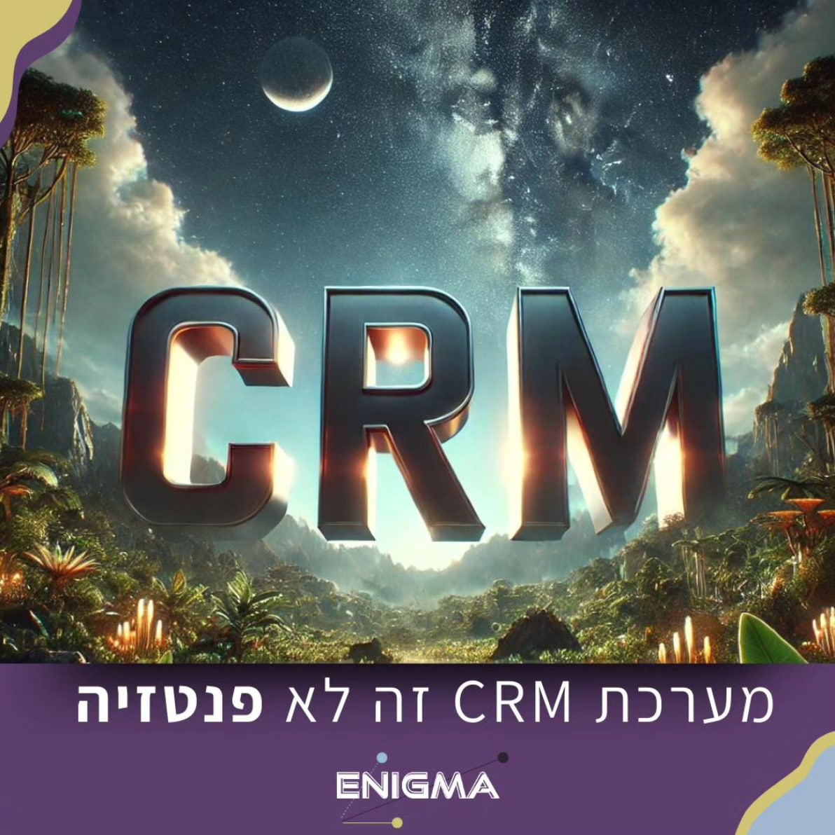 חלי פאר | Enigma Solutions | אוטומציה עסקית | פיתוח והטמעת CRM ...